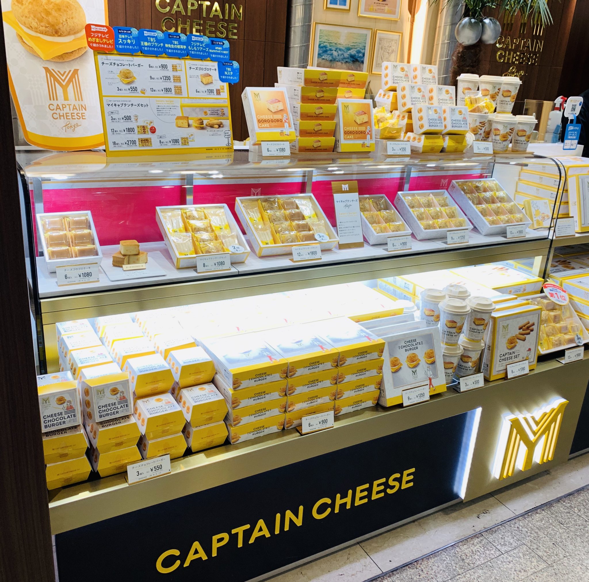 チーズ好きにはたまらない！「MY CAPTAIN CHEESE TOKYO」のチーズチョコレートバーガー | sandholic